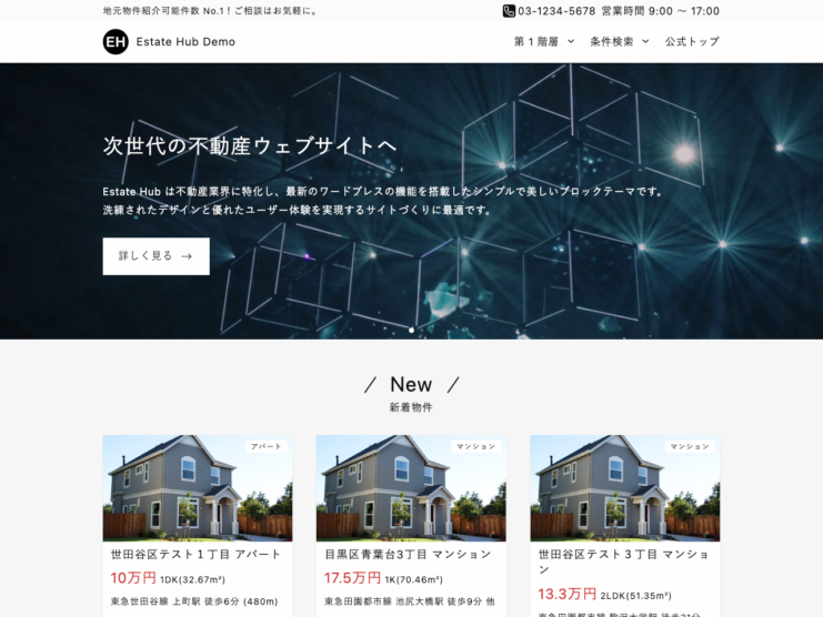 WordPress 6.9 を操作する上で「これだけは押さえておきたい」新機能・新ブロックまとめ – AnimaGate, Inc.